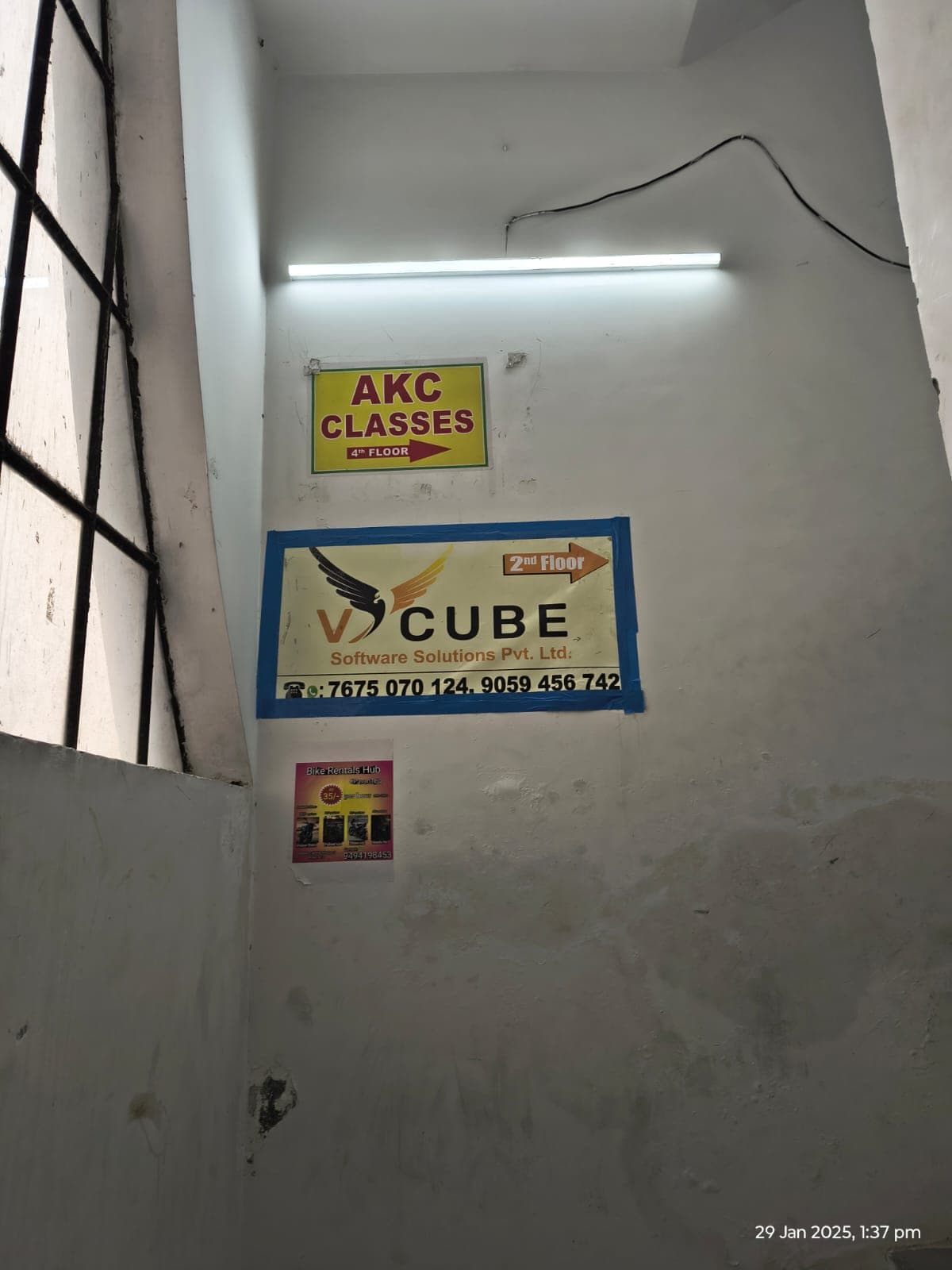 V Cube Software Solutions Hyderabad: Reviews, Contact, Fees 2025, Address